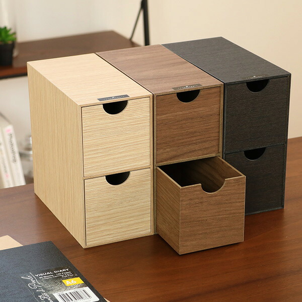 【楽天市場】収納ボックス ミニ収納box バスク Bosk 卓上 収納 引出 ( 2段 引出し 小物入れ 収納ケース 収納box 小物収納 小物 机上用 ウッド 木製 シンプル コンパクト