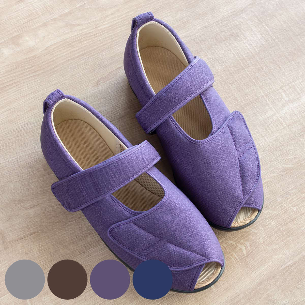 【楽天市場】介護シューズ あゆみ オープンマジック3 両足 3E 3L～5L 施設用 （ 介護靴 靴 両足用 レディース メンズ 室内 軽量 転倒予防 介護用 シンプル おしゃれ ケアシューズ ...