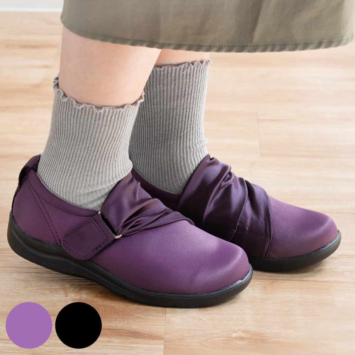 【楽天市場】介護シューズ エレガントマジック 両足 3E S～3L 外出用 （ 介護靴 靴 レディース フォーマル 外出 室内 軽量 転倒予防 シンプル おしゃれ あゆみ ケアシューズ 介護用 ...