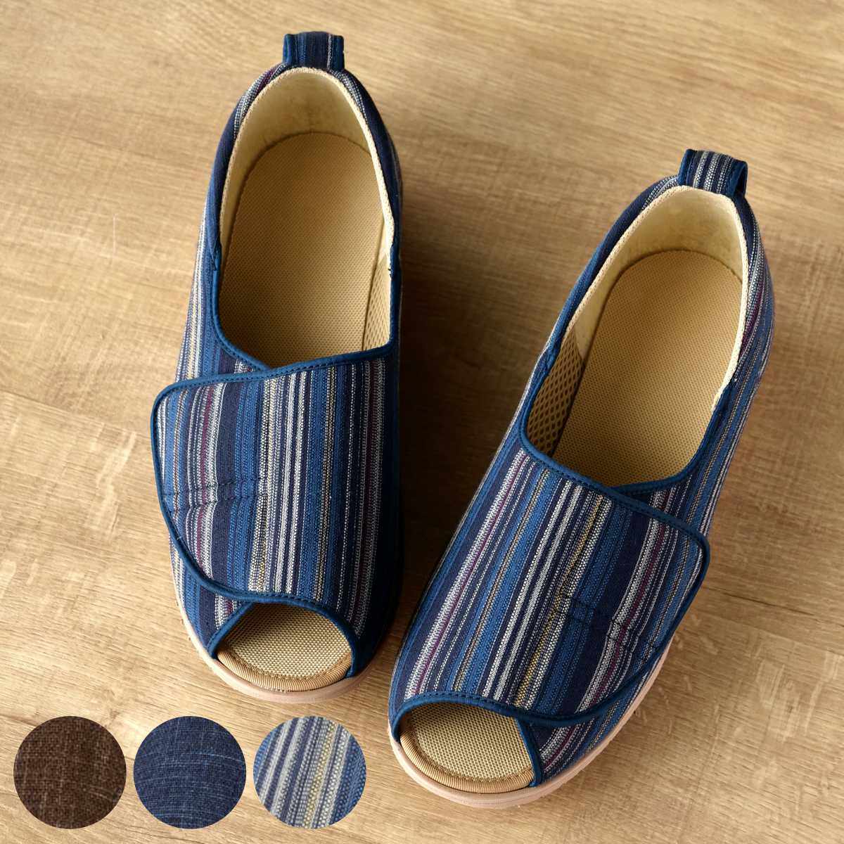 【楽天市場】介護シューズ 両足 3E 3L～5L オープン和 なごみ 施設用 （ 介護靴 靴 レディース メンズ 室内 軽量 抗菌 防臭 撥水 転倒予防 介護用 おしゃれ あゆみ ケアシューズ ...