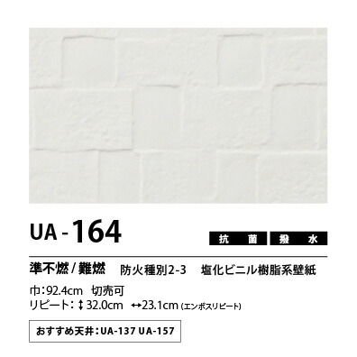 【楽天市場】量産クロス UENO オリジナルクロス ロイヤルエース UA164：内装 Up Field