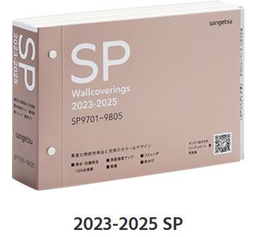 【楽天市場】サンゲツクロス SP9746 SP9747 SP9748 SP9749 SP9750 SP9751 SP9752 SP9753 SP9754 SP9755 SP9756 ...