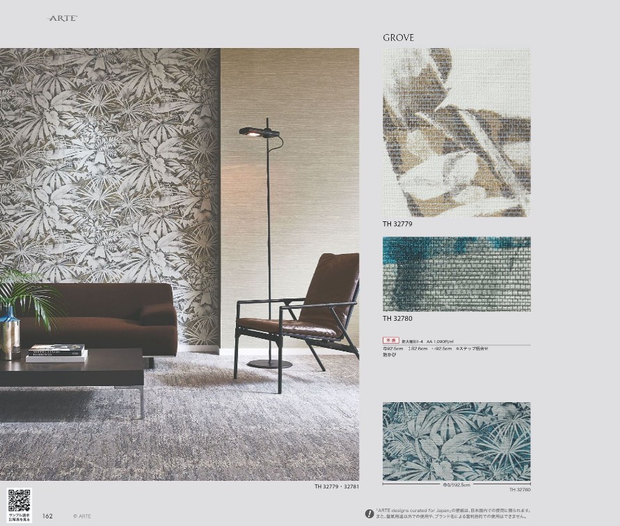 【楽天市場】サンゲツ ARTE TH32779 TH32780 TH32781 TH32782 TH32783 TH32784 TH32785 TH32786 TH32787 TH32788 ...