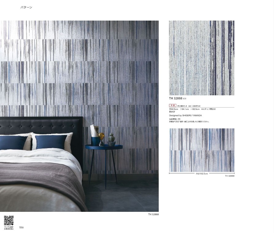 【楽天市場】サンゲツ パターン TH32888 TH32889：内装 Up Field