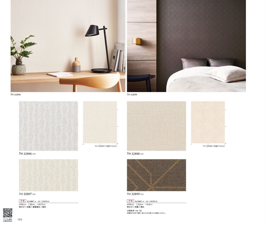 【楽天市場】サンゲツ パターン TH32896 TH32897 TH32898 TH32899 TH32900 TH32901 TH32902 TH32903：内装 Up Field