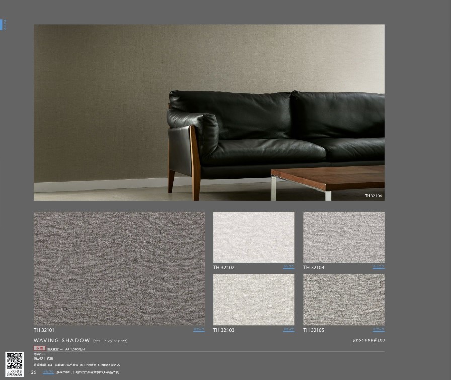 【楽天市場】サンゲツ process#100 TH32101 TH32102 TH32103 TH32104 TH32105 TH32106 TH32107 TH32108 TH32109 ...