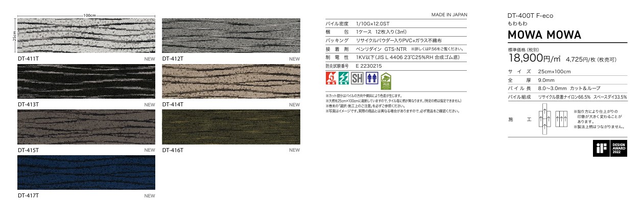【楽天市場】サンゲツ もわもわ DT-411T DT-412T DT-413T DT-414T DT-415T DT-416T DT-417T ...