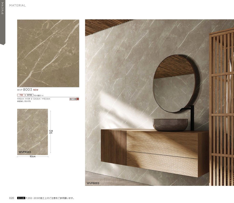 【楽天市場】東リ MATERIAL WVP8003 WVP8004：内装 Up Field