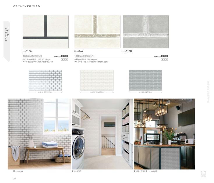 【楽天市場】リリカラ ライト2025-2028 LL-6166 LL-6167 LL-6168 LL-6169 LL-6170 LL-6171 ...