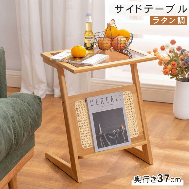 【楽天市場】【9%OFFクーポンあり】サイドワゴン 収納 ガラス天板 竹製 ラタン調 モダン hsl-84：夢空間