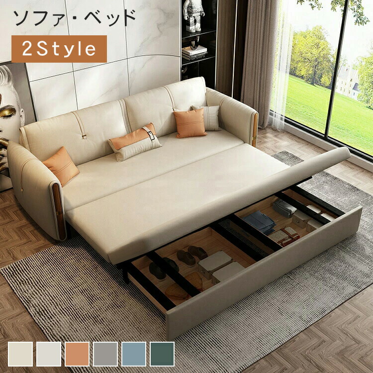 【楽天市場】★楽天スーパーSALE割引★ソファ ソファベッド ソファー ソファーベッド ダブル 折りたたみ 収納付き ごろ寝 モダン 2人掛け ...