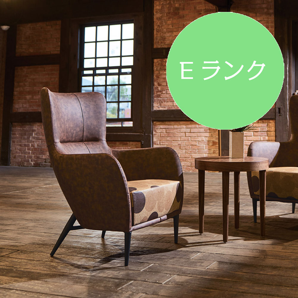 【楽天市場】アームチェアOLSHAMA オルシャマ ハイバック Eランク：INTERIOR3I（家具・雑貨）