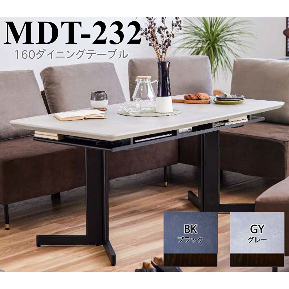 【楽天市場】モーブル 160 ダイニングテーブル MDT-232 【一部地域開梱設置無料】：INTERIOR3I（家具・雑貨）
