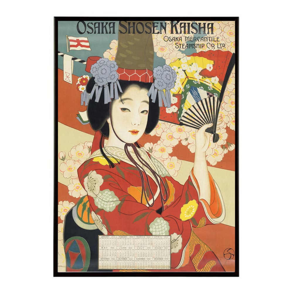 【楽天市場】saka Sh?sen Kaisha = Osaka Mercantile Steamship Co., Ltd. 超古いポスター ...
