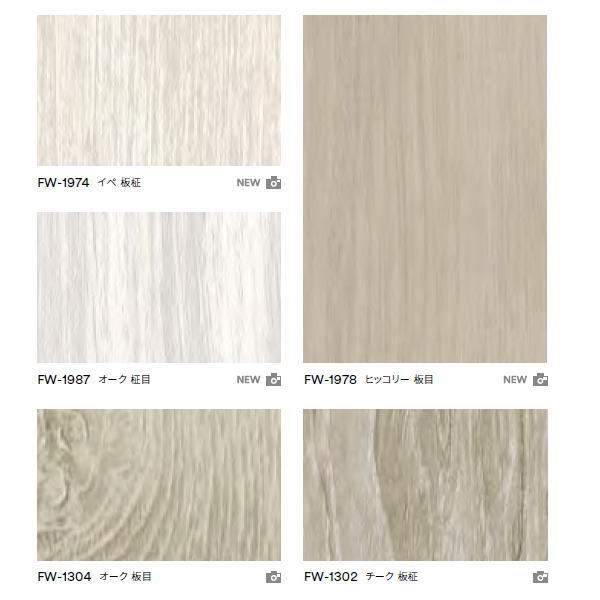 【楽天市場】3M ダイノックフィルム Fine Wood FW-1974～FW-1218 1220mm 10cm長：イーヅカ