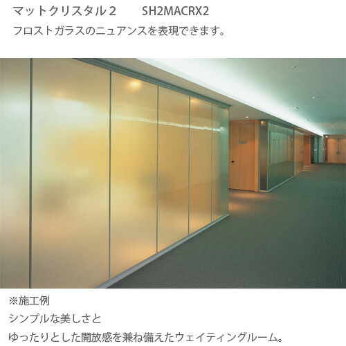 【楽天市場】3M ファサラ ガラスフィルム マットクリスタル2 外貼り可能 SH2MACRX2 1270mm幅 10cm長 フロストガラス風：イーヅカ