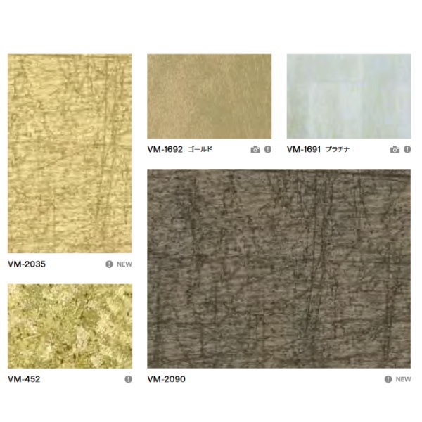 【楽天市場】3M ダイノックフィルム Haku/Washi VM-2035～VM-2036 1220mm 10cm長：イーヅカ