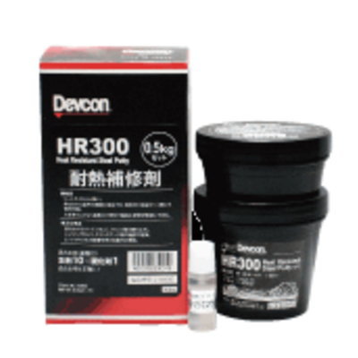 【楽天市場】デブコン 耐熱金属用補修剤 HR300 0.5kg：イーヅカ