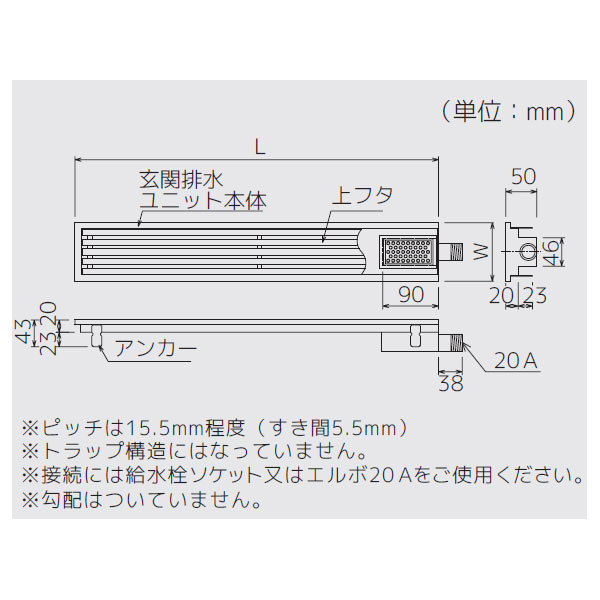【楽天市場】シマブン 小川くん 玄関排水ユニットGS プレミアムタイプ 横抜き仕様 150角タイル用 GSGY-15L600-P：イーヅカ