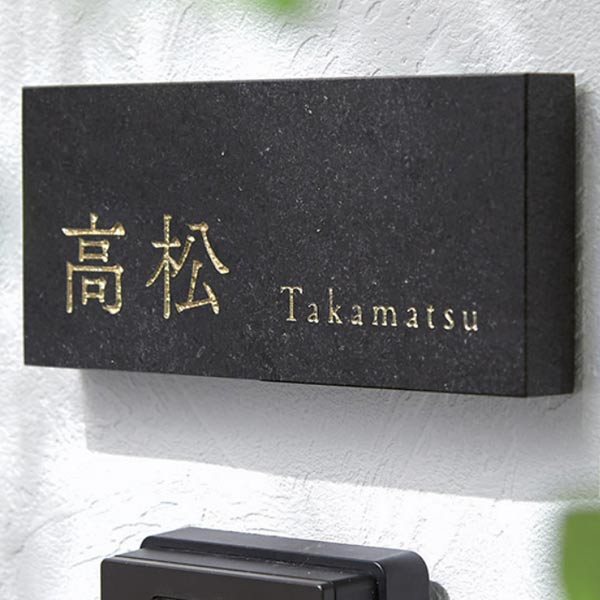 【楽天市場】福彫 スタンダードプラス 天然石 黒ミカゲ FS6-322：イーヅカ