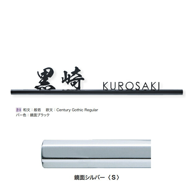 【楽天市場】オンリーワンクラブ グラファイト S-01 鏡面シルバー HS1-GPS-01：イーヅカ