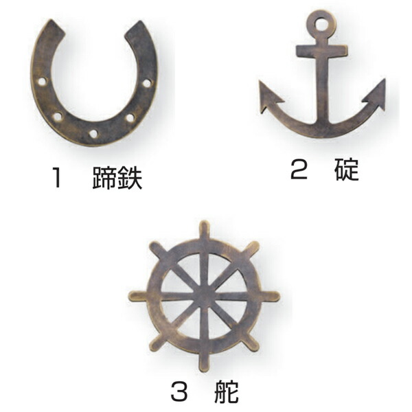 【楽天市場】オンリーワンクラブ 表札 トランク 真鍮デザイン HS1-TR-D：イーヅカ