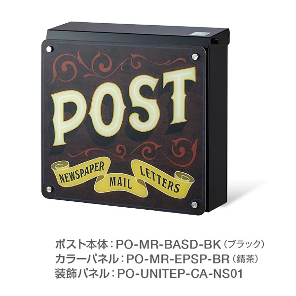 【楽天市場】トーシン ポスト UNITE キャンバス 本体・パネルセット Modern Twist Signsデザイン：イーヅカ