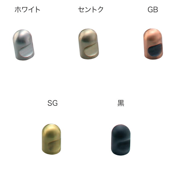 【楽天市場】アイワ金属 コスモツマミ 18mm ホワイトH02501／GB：H02504：イーヅカ