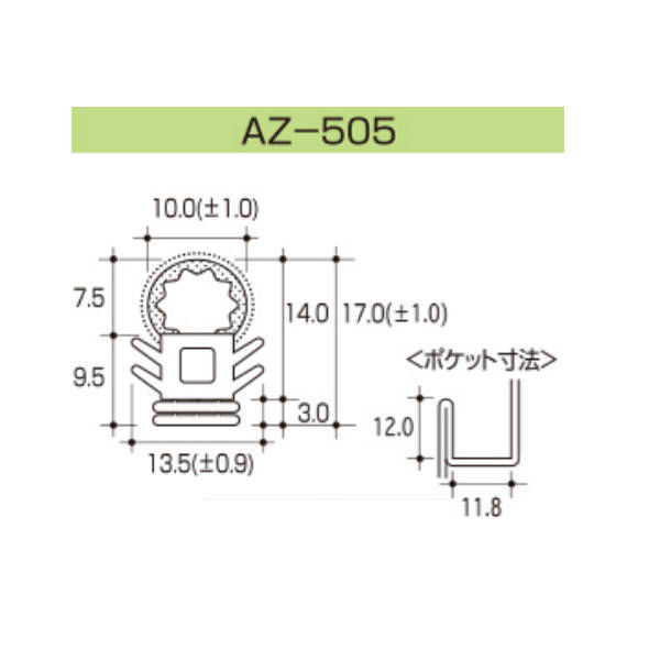 【楽天市場】ピンチブロック スライド加工 AZ-505 黒 長さ2200mm：イーヅカ
