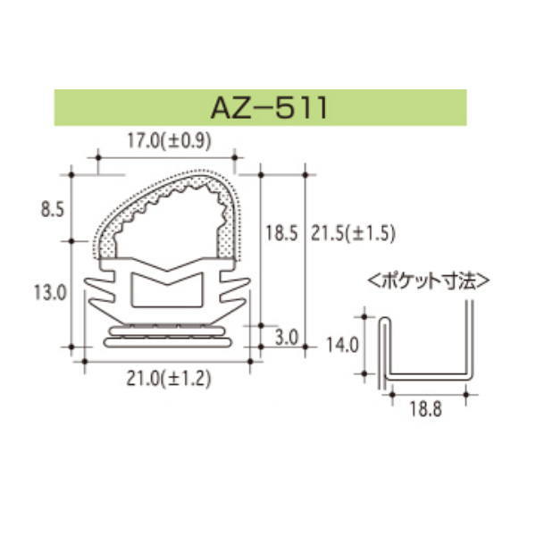 【楽天市場】ピンチブロック スライド加工 AZ-511 黒 長さ2200mm：イーヅカ