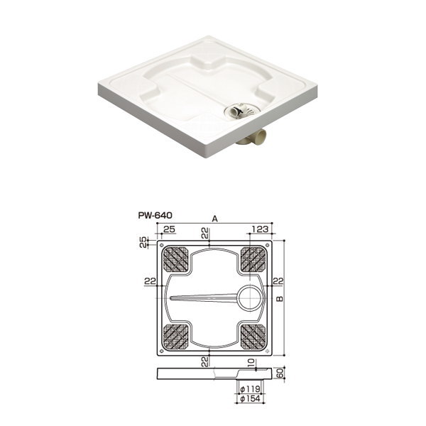 楽天市場】防水ﾊﾟﾝ 800×640×65 ﾎﾜｲﾄ PP樹脂【サヌキ】 : 暮らしの百貨店