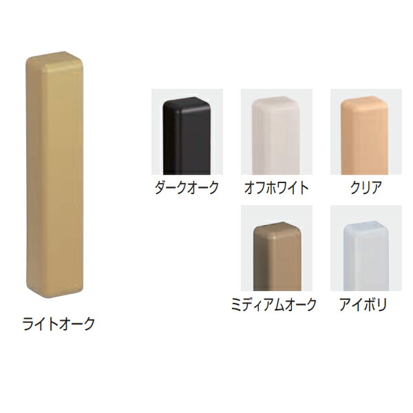 【楽天市場】シロクマ ブラケットベース ブラケットベースキャップ BR-900・BR-900G用 BR-901 サイズ：100巾：イーヅカ