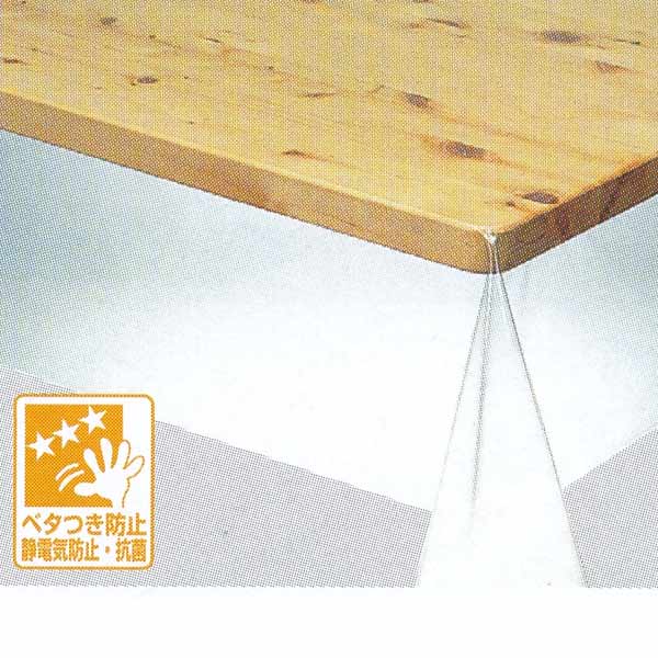 【楽天市場】明和グラビア テーブルクロス 3点機能付透明 テーブルカバー 120cm×200cm×0.45mm KMGK-4520 ...