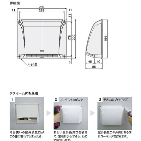 【楽天市場】ナスタ 換気用フード シルバーグレーKS-77P-SG/ブラックKS-77P-BK H150×W200：イーヅカ