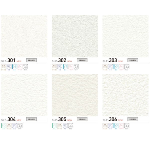 【楽天市場】シンコール 壁紙 The BASIC＋ SLP-301～SLP-339 1m長 糊なし：イーヅカ