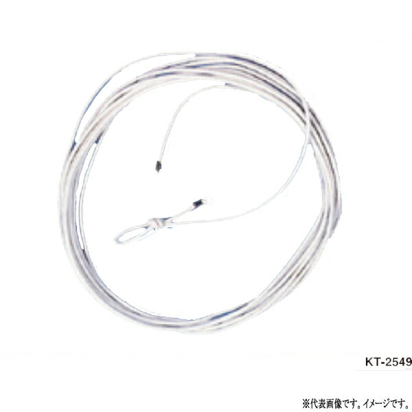 【楽天市場】寺西喜商店 取替え用上部ロープ ネット上部ロープ 4mm 長さ8m KT-5549：イーヅカ