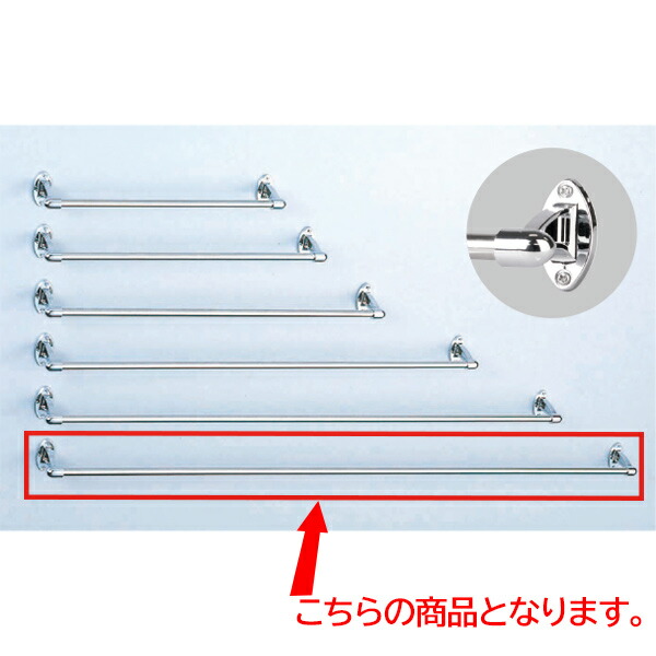 【楽天市場】タクボ ステンレスタオルバー （STC型） 木ネジ止め 全長934mm STC-90：イーヅカ