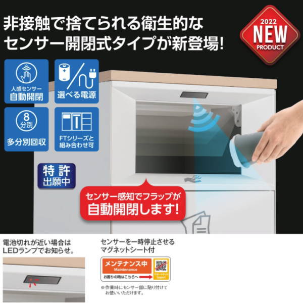 【楽天市場】テラモト トラッシュボックスFT タッチレス アーバングレー もえるゴミ用 DS-189-551-8：イーヅカ