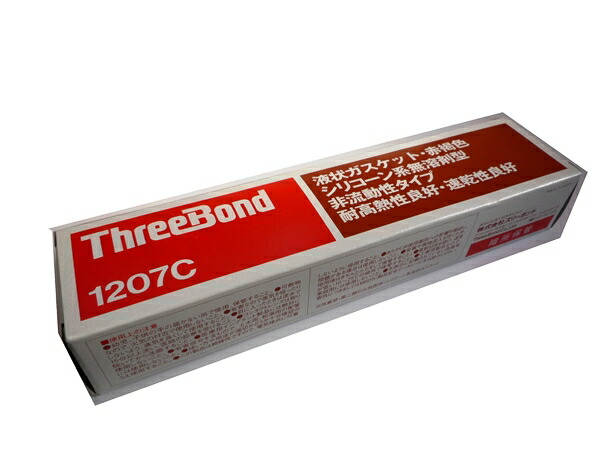 【楽天市場】スリーボンド 液状ガスケット 1207C 150g 1本：イーヅカ