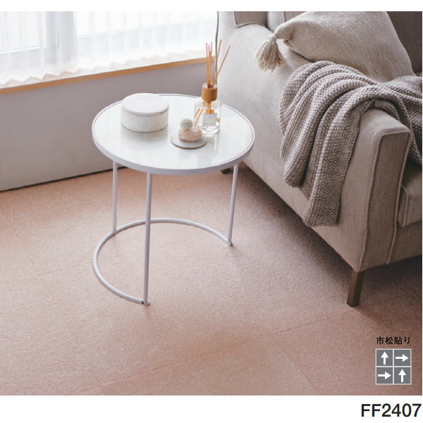 【楽天市場】東リ スクエア FF2400 ソワレ 洗える・ ずれない タイルカーペット 500×500mm：イーヅカ