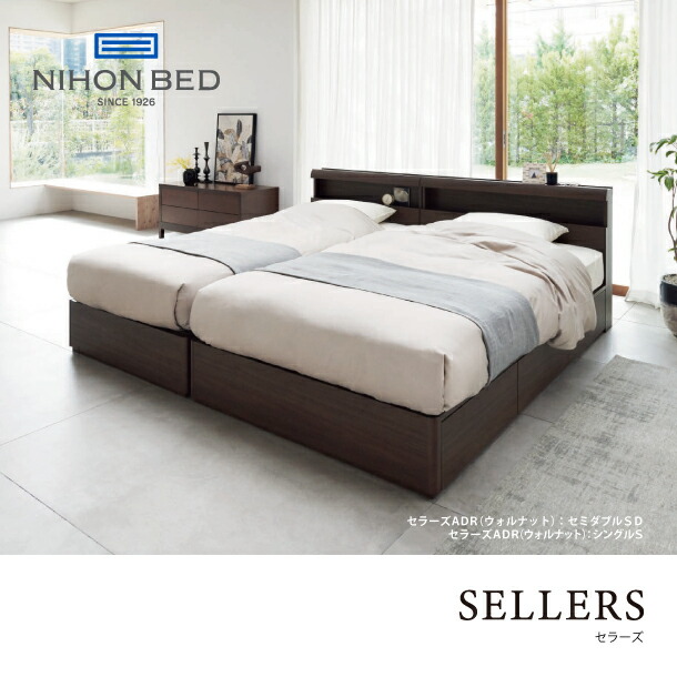 【楽天市場】日本ベッド セラーズ AFE 引出し無し S ベッドフレーム ウォルナットE321 チェリーE322 グレージュE323 フレーム 木製 シングルサイズ シングル シンプル 北欧 ...