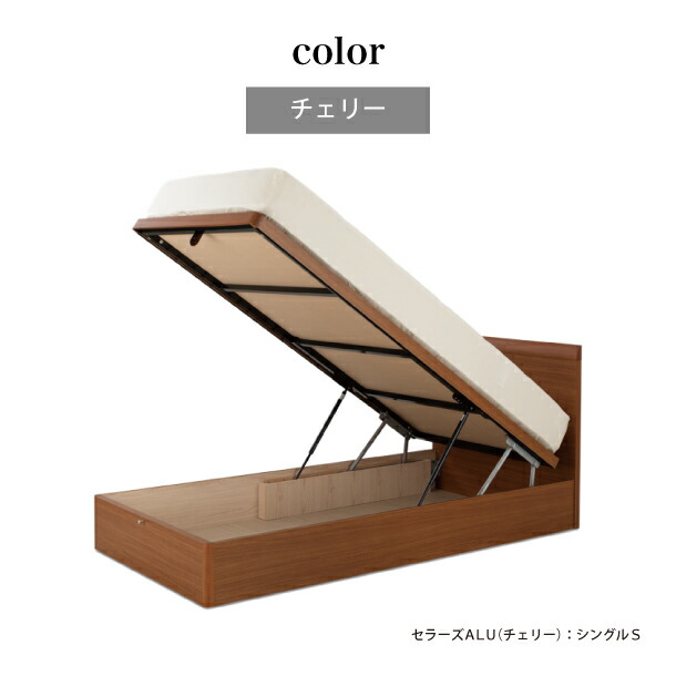 【楽天市場】日本ベッド セラーズ AFE 引出し無し S ベッドフレーム ウォルナットE321 チェリーE322 グレージュE323 フレーム 木製 シングルサイズ シングル シンプル 北欧 ...