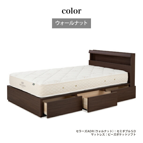 【楽天市場】日本ベッド セラーズ AFE 引出し無し S ベッドフレーム ウォルナットE321 チェリーE322 グレージュE323 フレーム 木製 シングルサイズ シングル シンプル 北欧 ...
