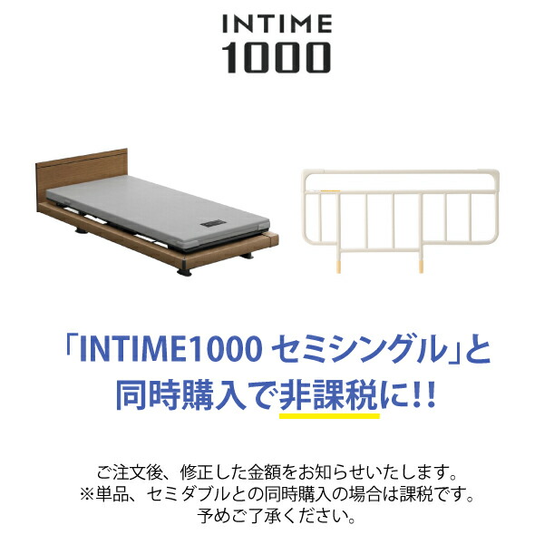 【楽天市場】パラマウントベッド ベッドサイドレール KS-161Q スタンダード 2本組 ホワイト 落下防止 介護 介護用 転落防止 手すり 介護ベッド用手すり サイドレール ベッド柵 柵 ...