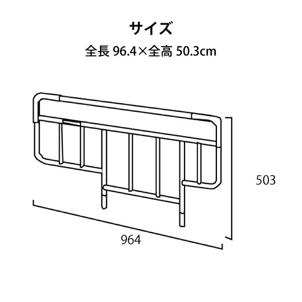 【楽天市場】パラマウントベッド ベッドサイドレール KS-161Q スタンダード 2本組 ホワイト 落下防止 介護 介護用 転落防止 手すり 介護ベッド用手すり サイドレール ベッド柵 柵 ...