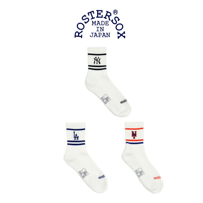 【楽天市場】ROSTER SOX (ロスターソックス)MLB SS SOCKS【MLB×ROSTER SOX】【ソックス 靴下 SOCKS SOX】【メジャーリーグ公認】【MLB-176 ...