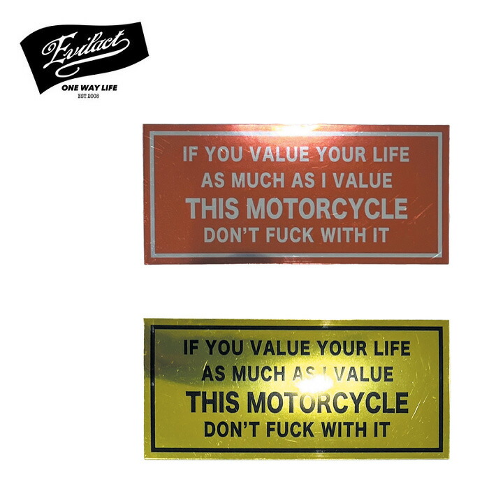 【楽天市場】EVILACT (イーブルアクト) DON'T...THIS MOTORCYCLE STICKER (orange metalic ...