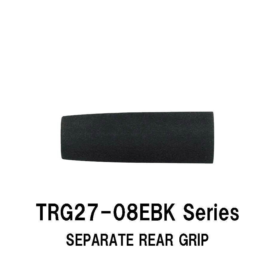 【楽天市場】TRG27-08EBK series 内径12.0mm/15.0mm セパレートリアグリップ EVAグリップ 全長80mm 外径27.0mm 砲弾型 セパレート用 パイプシート ...
