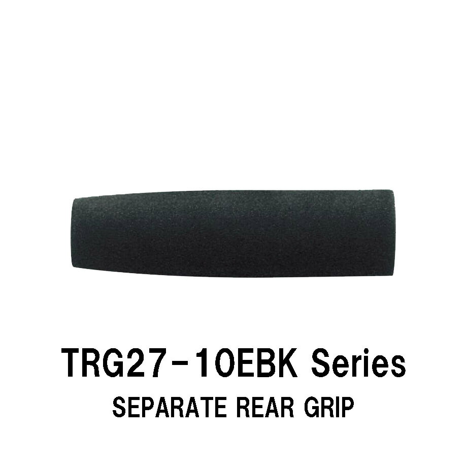 【楽天市場】TRG27-10EBK series 内径12.0mm/15.0mm セパレートリアグリップ EVAグリップ 全長100mm 外径27.0mm 砲弾型 セパレート用 パイプシート ...