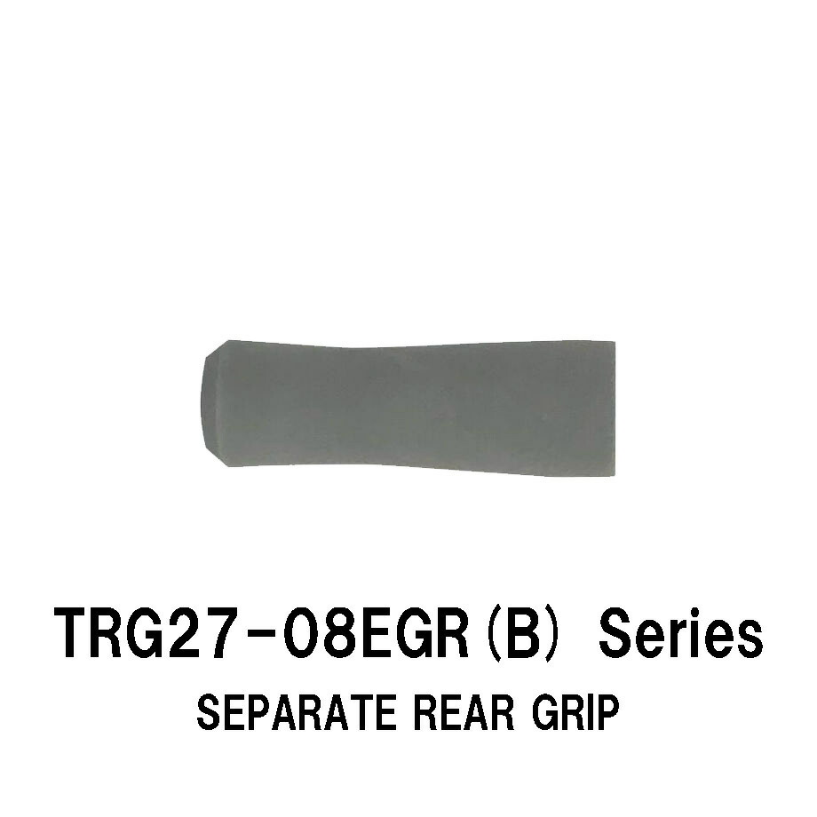 【楽天市場】TRG27-08EGR(B) series 内径12.0mm/15.0mm/17.0mm セパレート シェイプドリアグリップ EVAグリップ 全長80mm 外径27.0mm ...